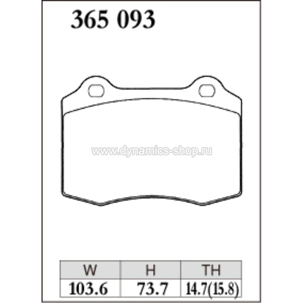 DIXCEL EC-365 093 Колодки Extra Cruise задние для SUBARU Impreza WRX ...